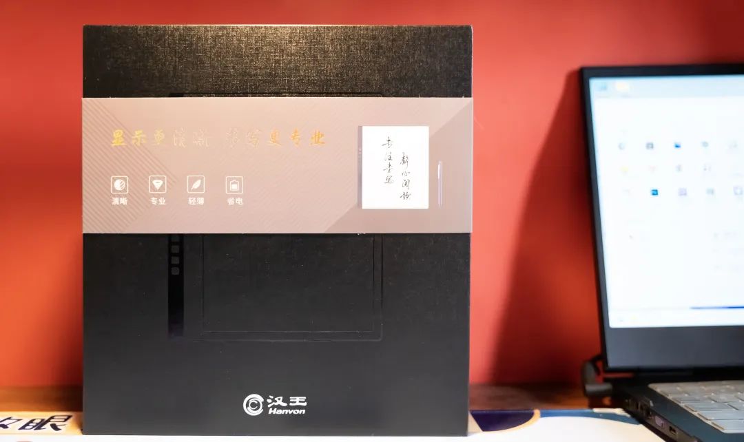 Can read, write and cast screen! Hanvon N10 electronic paper book ...