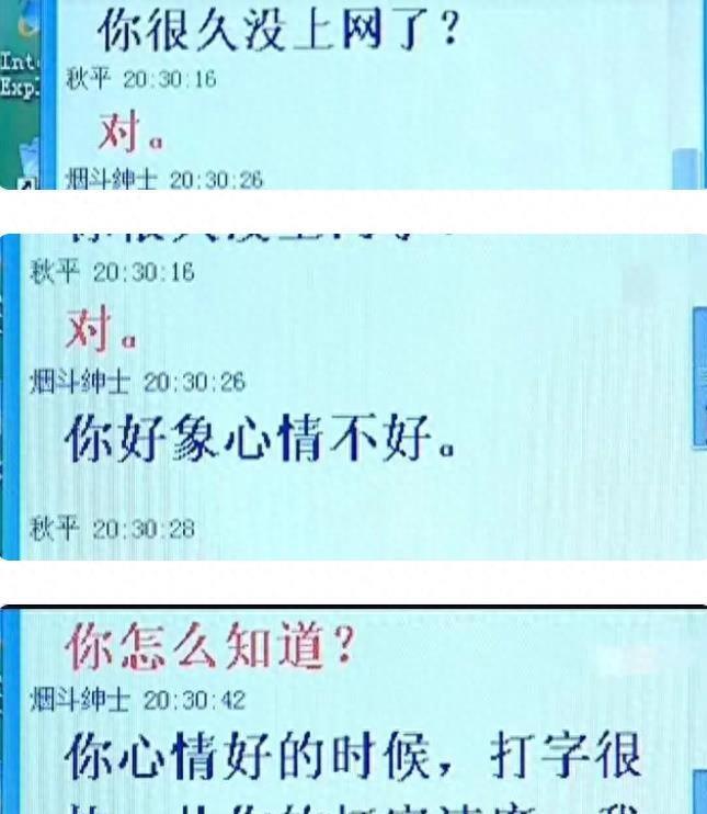 "Sex Devil" Ma Dengyi specifically targets married wealthy women, and he gets them willing to ...