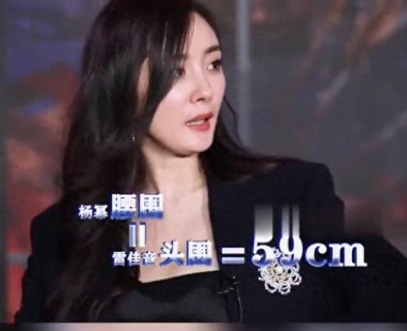 How scary is the actress' waistline? Yang Mi and Zhao Liying's waist is ...