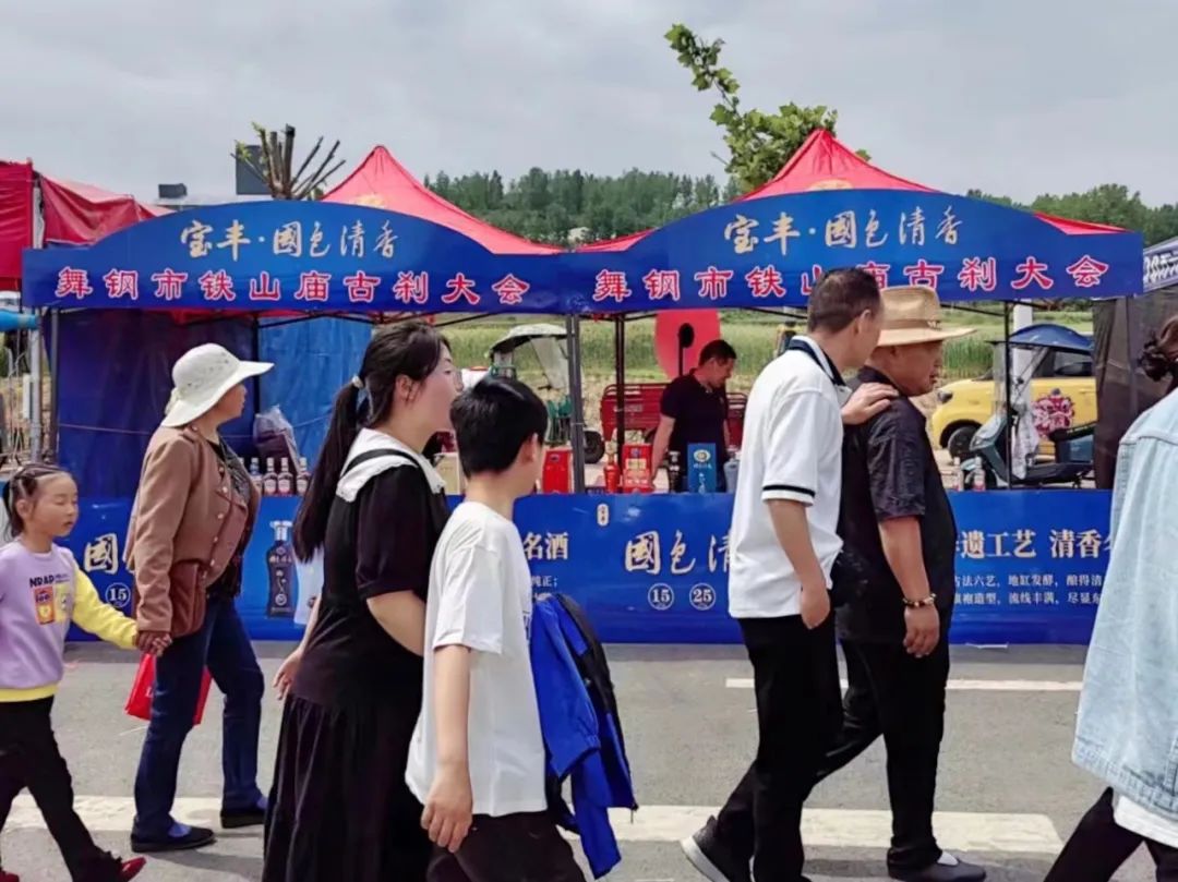 When Baofeng, an intangible cultural heritage, met the Tieshan Temple ...