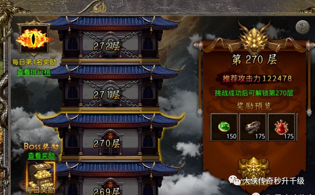 Legend of Heroes Second Continent Secret Realm Map Raiders - iNEWS