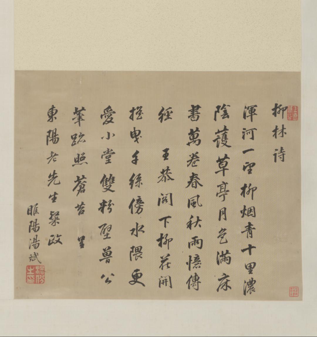 It's too difficult for me: How painful is the teacher experience of Xu ...