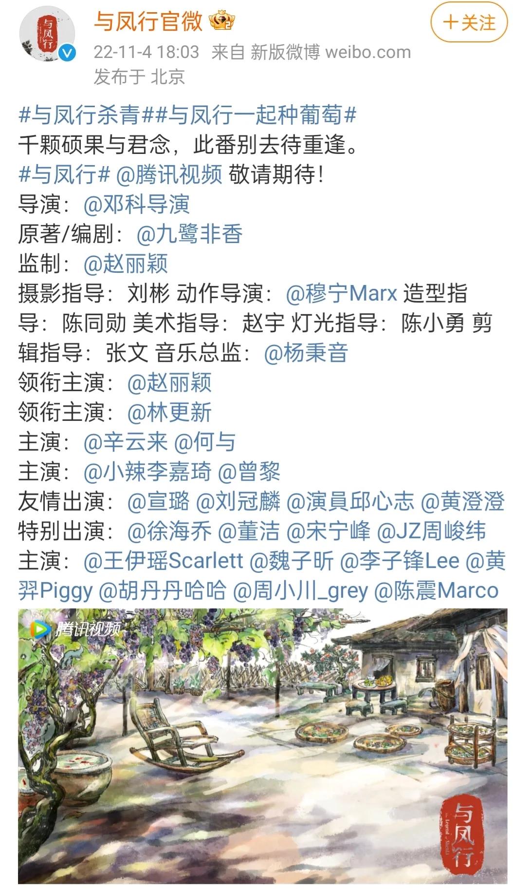 Finished with Feng Xing, Zhao Liying sent a video to bid farewell to ...