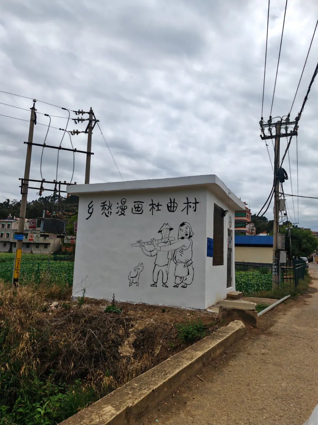 Hundreds of rural murals are painted on the wall, and the resort ...