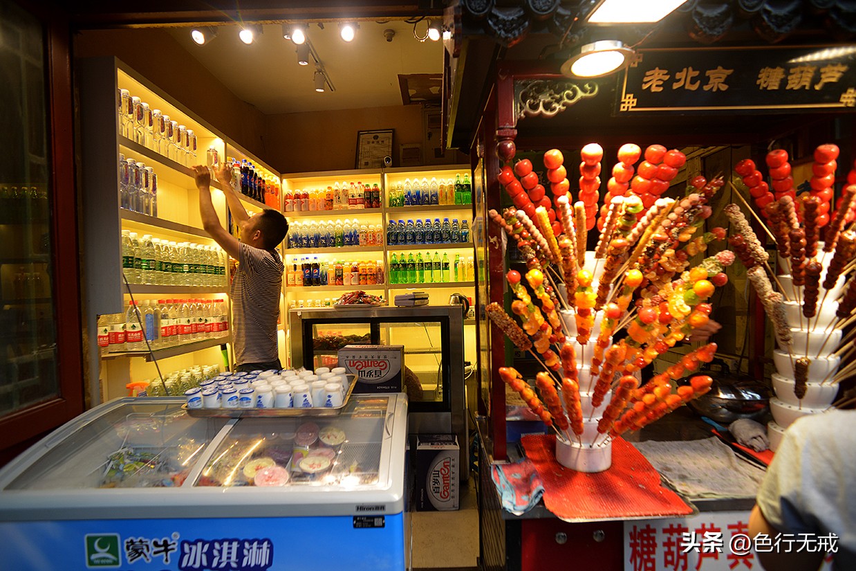 "Photographer" Beijing, the style of Beijing in the eyes of a foreigner ...