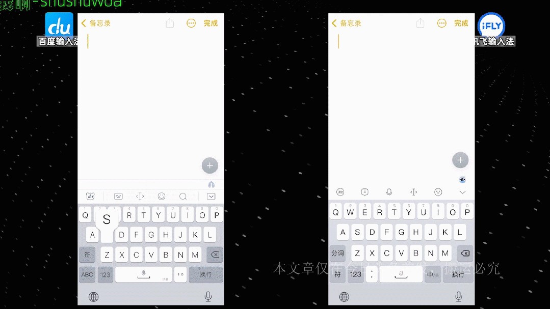 The WeChat input method is here, can other input methods handle it? - iMedia