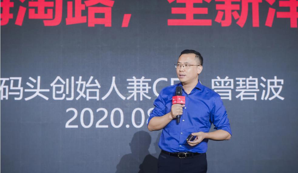 Another e-commerce platform is in danger, the founder may become the ...