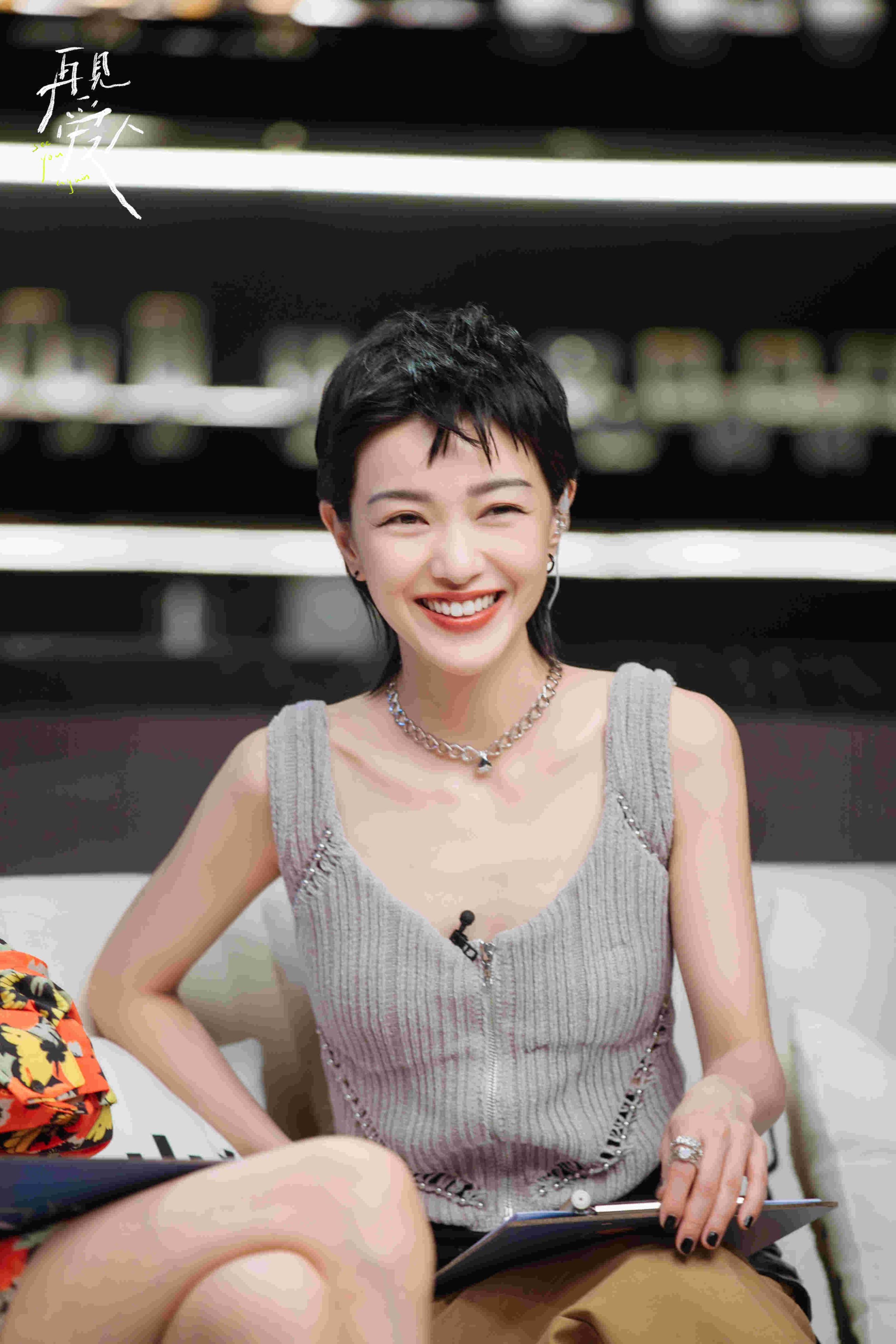 Sun Yi returned to "Goodbye Lover 2" and challenged the role of "tough ...