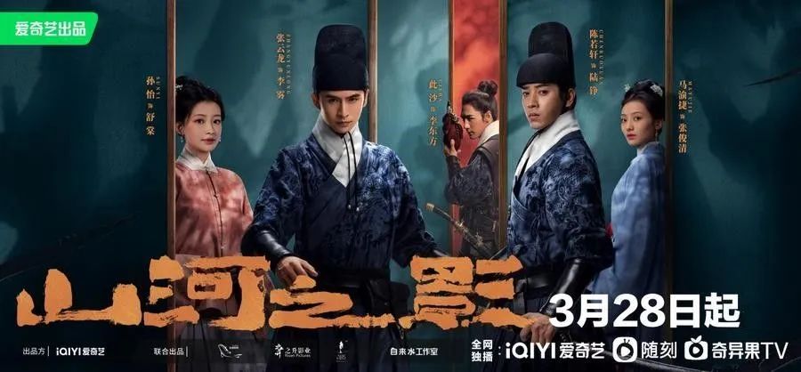 There are still these new dramas starting in March, let's see if there is anything you like? - iNEWS