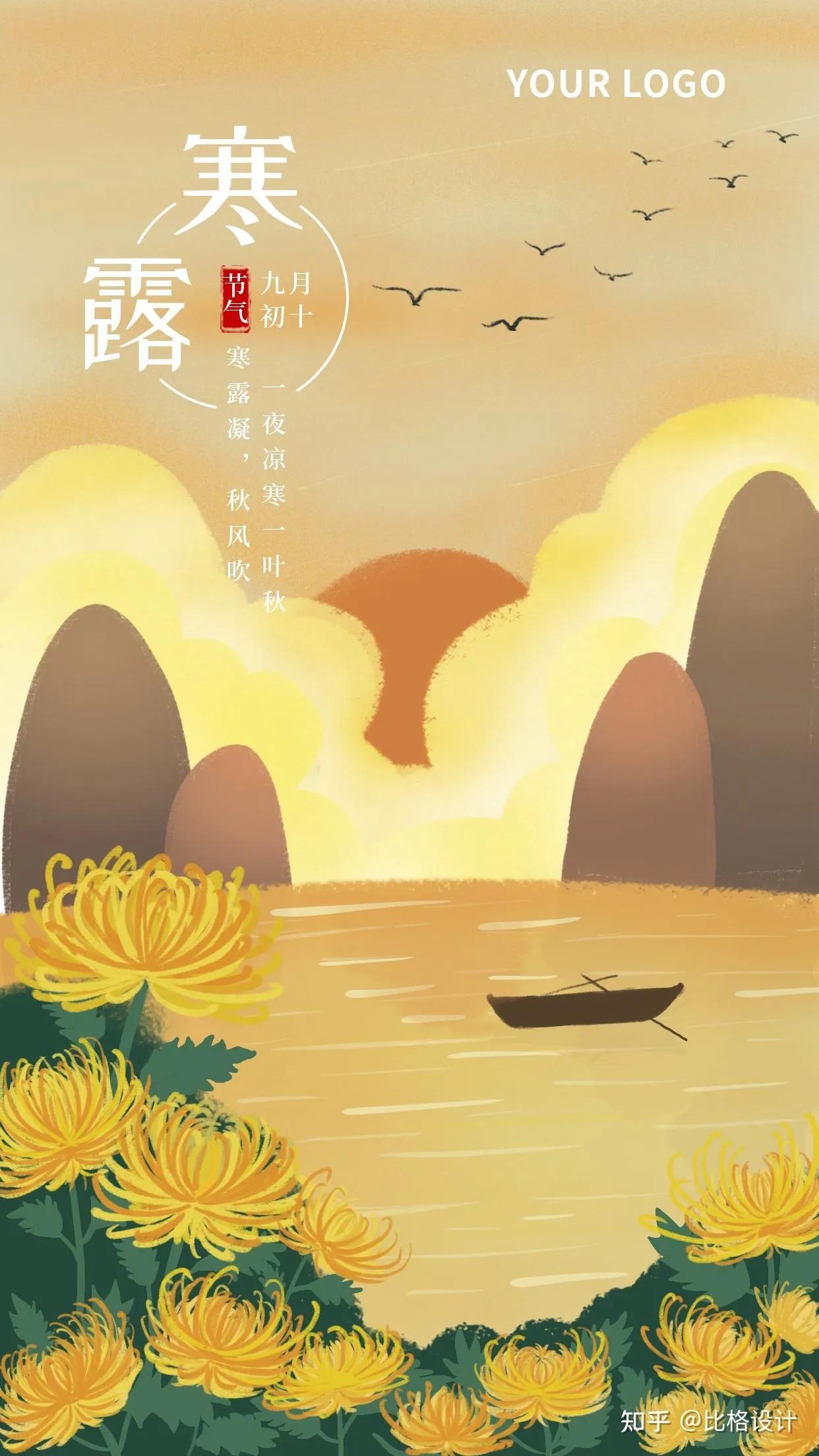 Renyin Hanlu Poems - iNEWS