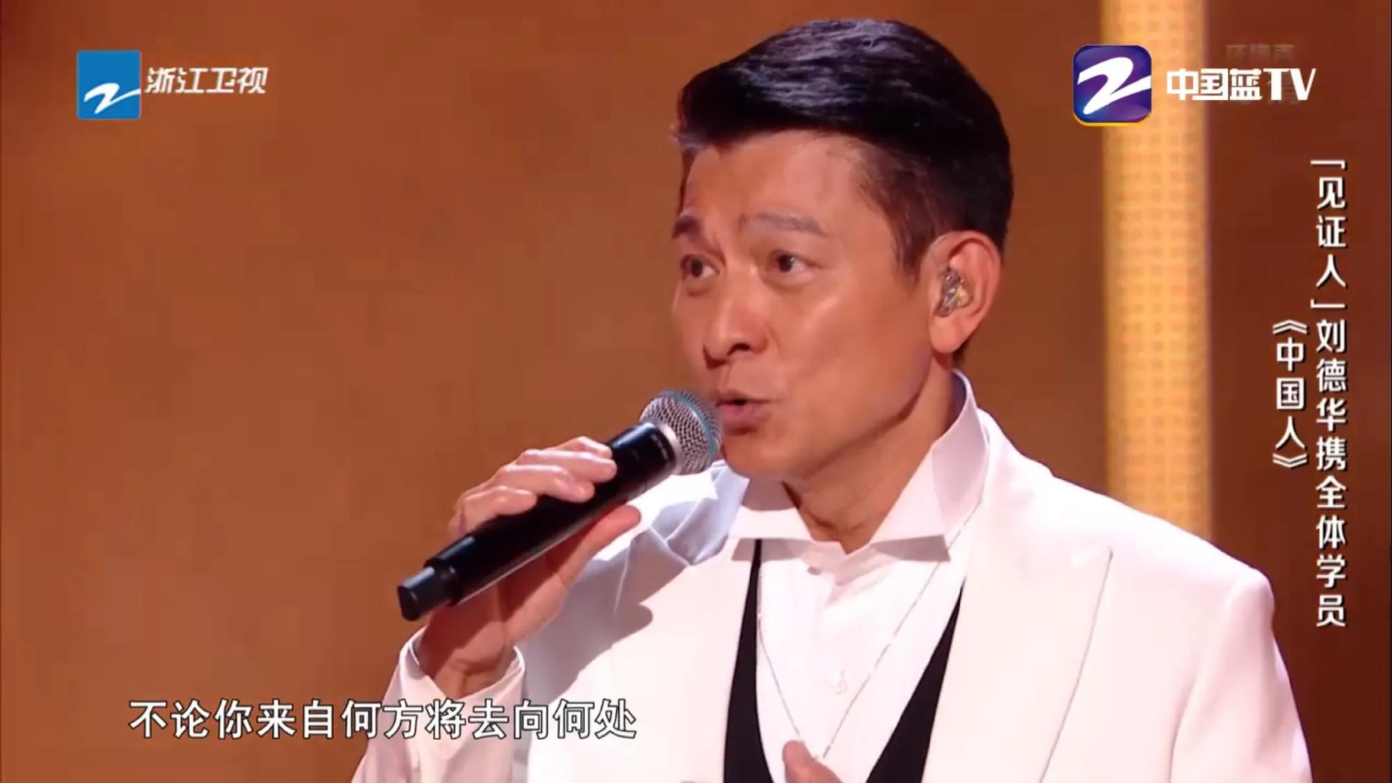 "The Voice of China 2022" ends: Andy Lau helped Liang Yuying win the ...