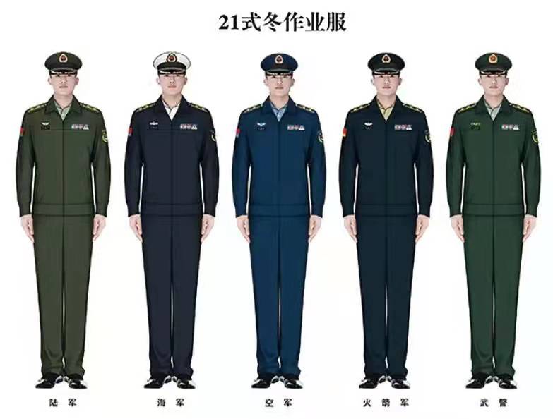 The 94-year history of changes in the PLA uniforms - iNEWS - Page 2