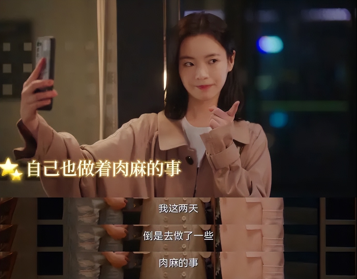 "Twenty Do Not Confused 2": Luo Yan's waywardness is very cool and ...