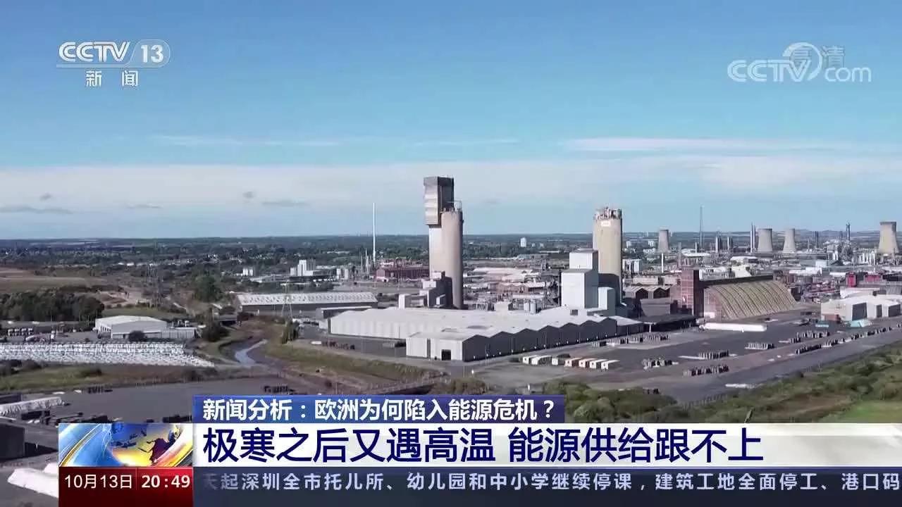 Anti-Hegemonic Oil and Gas Coalition - iNEWS