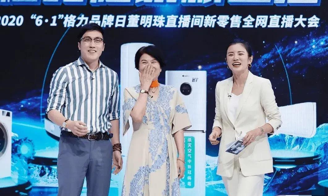 Jin Xing posted a question about the connotation of Dong Mingzhu and ...