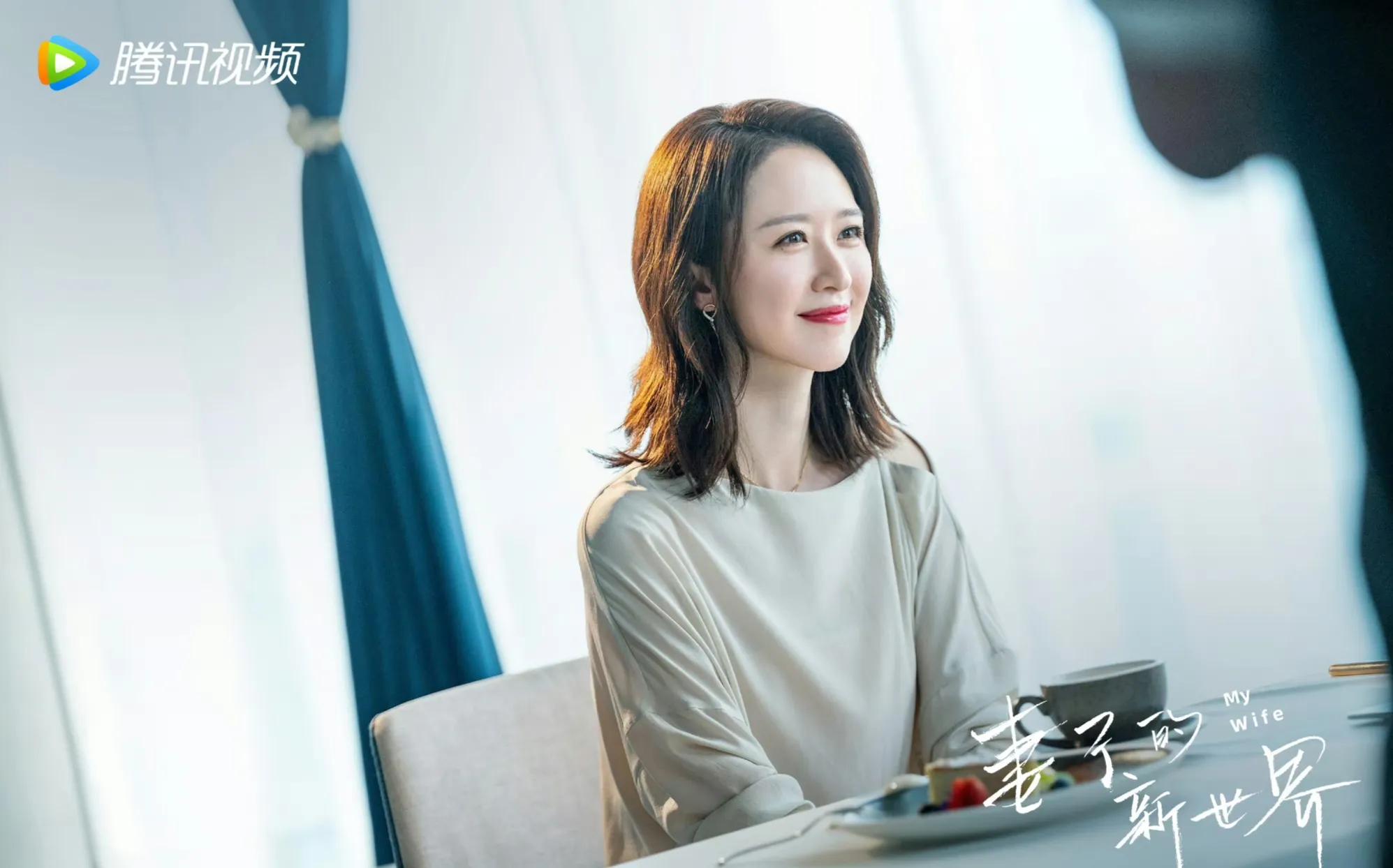 The New World of Wife: Liang Yuan is the most sober person, living a life that all women envy ...