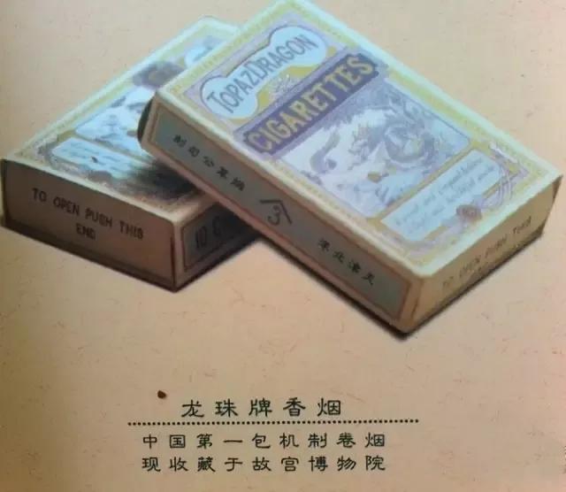 A Brief History of Tobacco: From Tobacco Origins to World No Tobacco ...