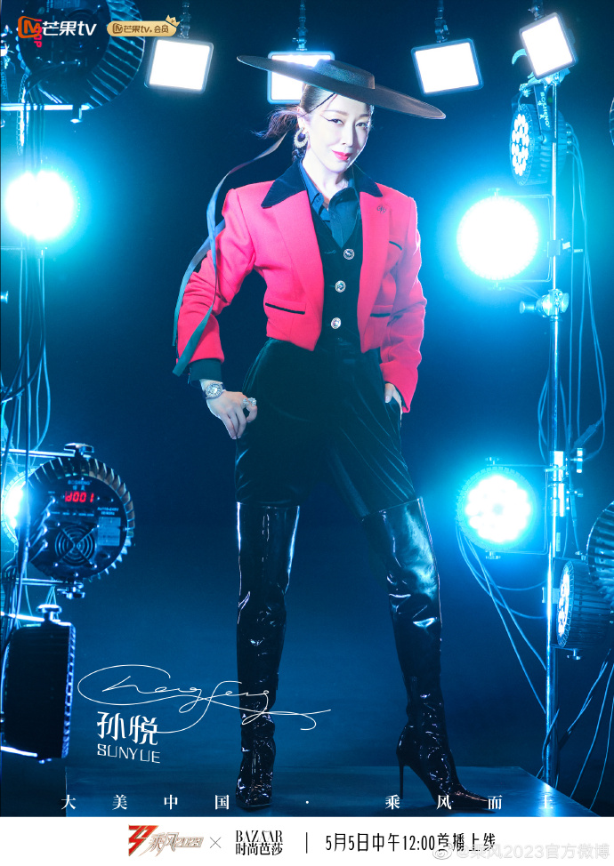 Chengfeng 2023 lineup official announcement, "The Temptation of Going ...