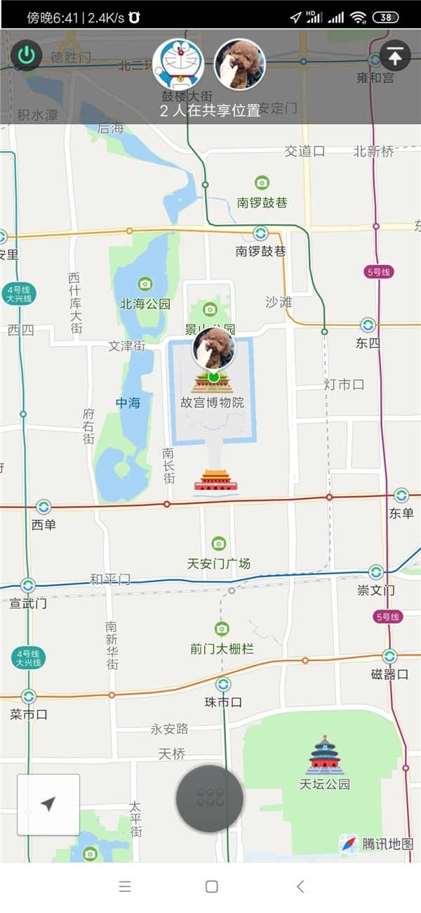 How WeChat Moments Targets Other Cities - iNEWS