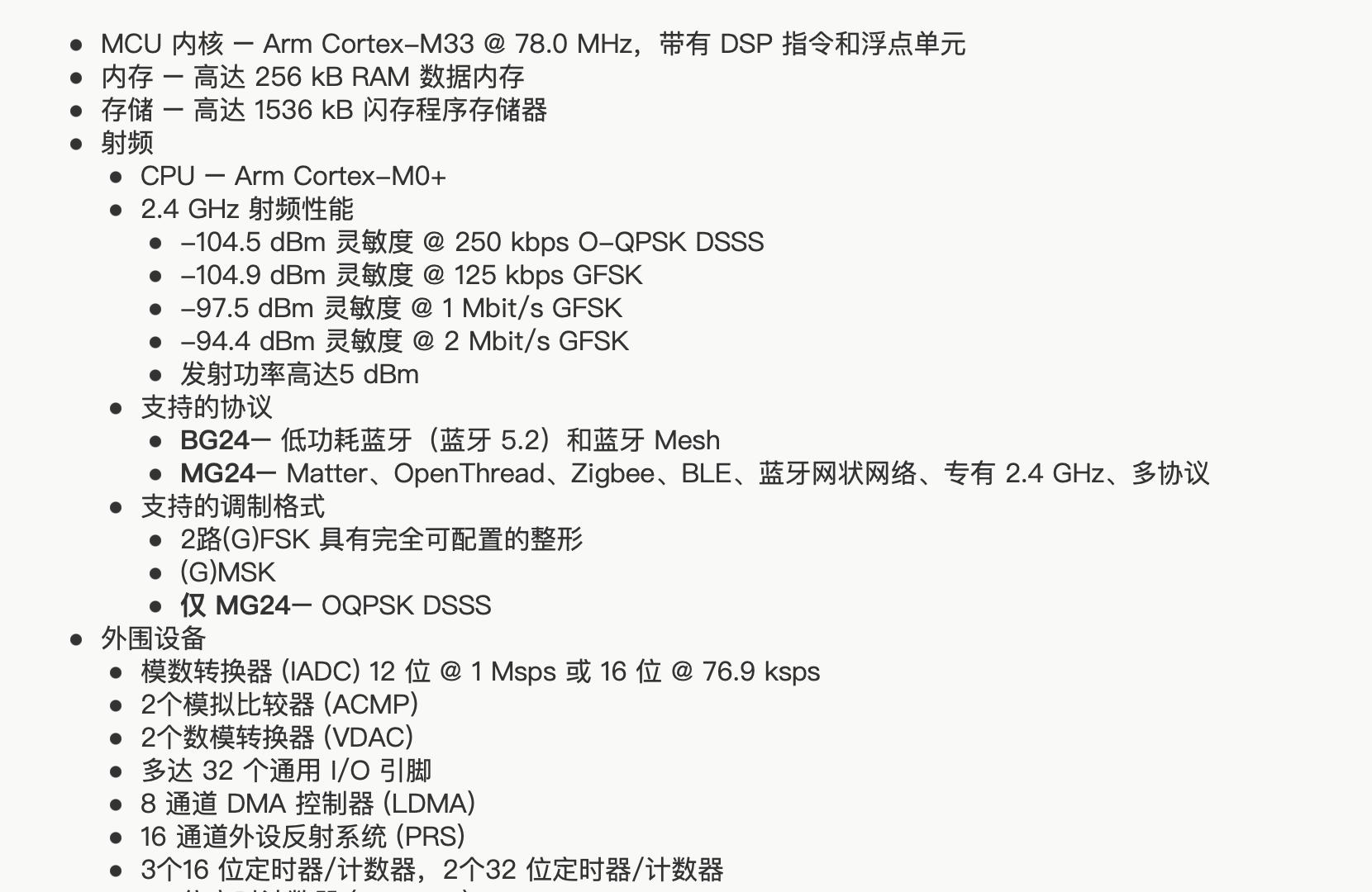 Silicon Labs BG24 and MG24 2.4 GHz wireless MCUs deliver 4x AI ...