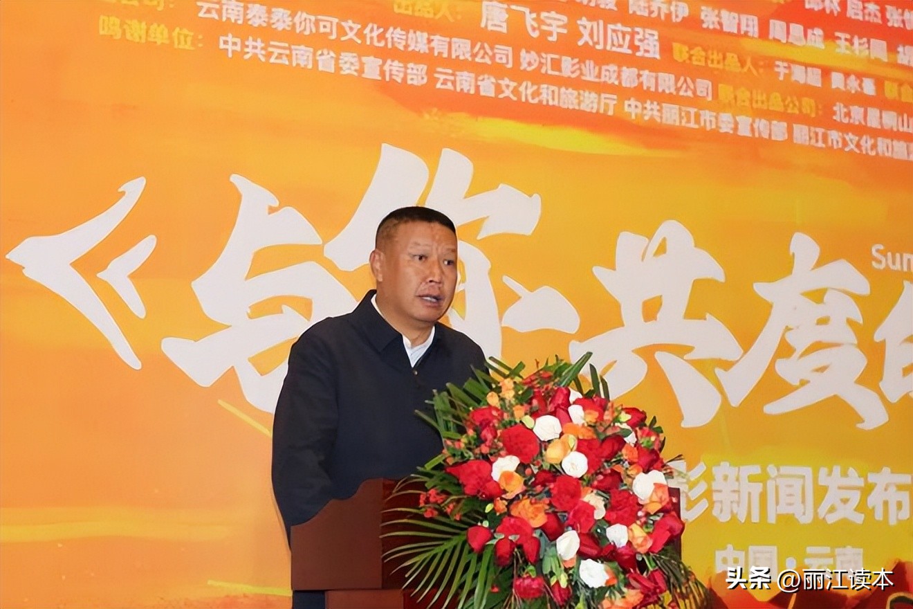 Meng Meiqi, Liu Xiaoqing, Zhu Shimao and other stars come to Lijiang to ...