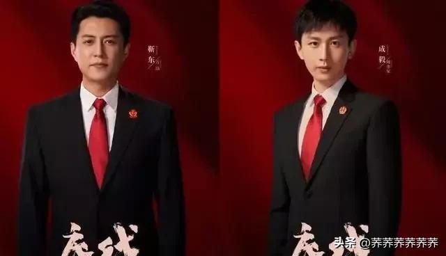 Cheng Yi's new drama "The Bottom Line" challenges the new look, and ...