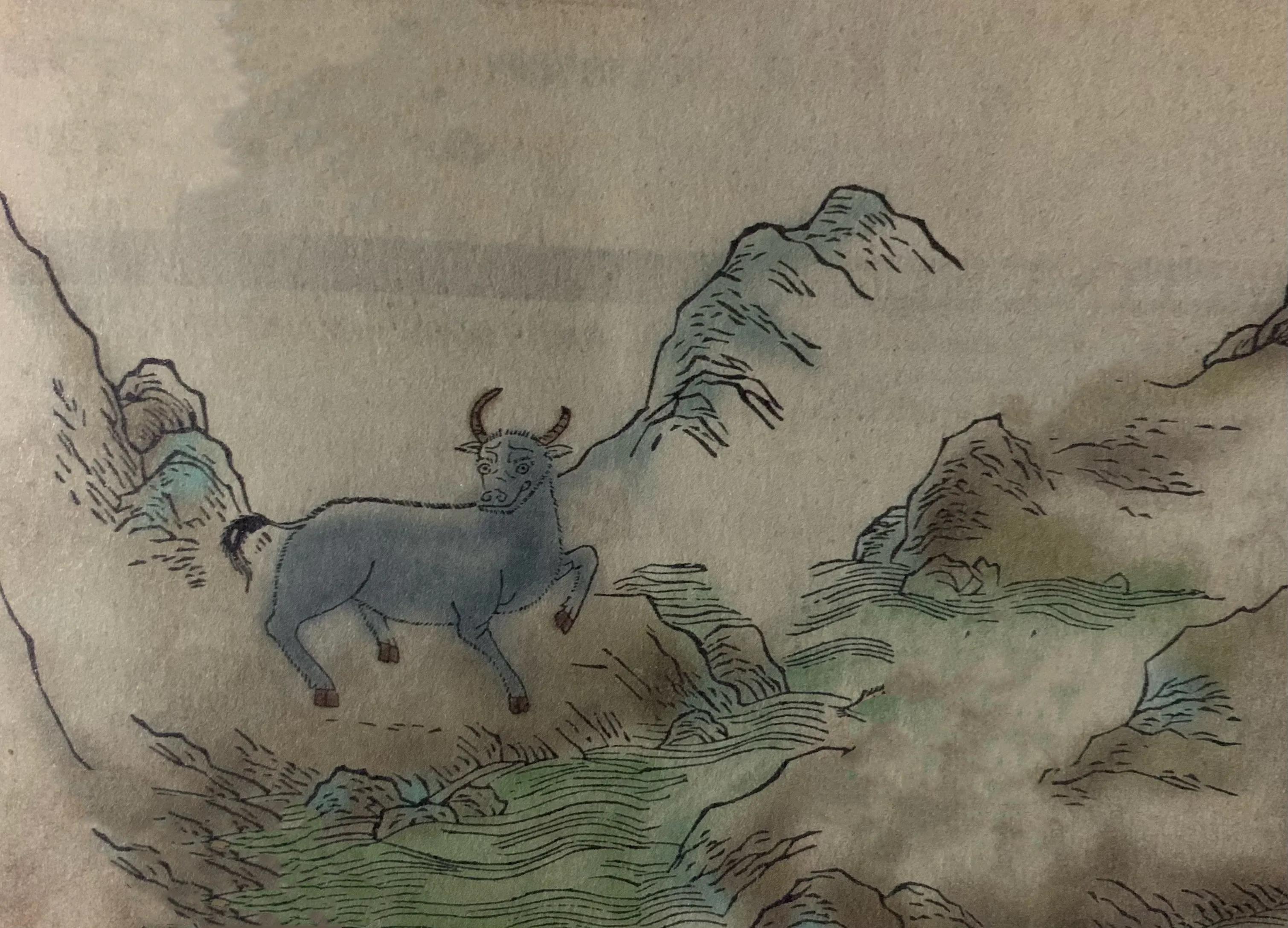 The Western Classic of Chinese Studies "Shan Hai Jing" - "Min Niu ...