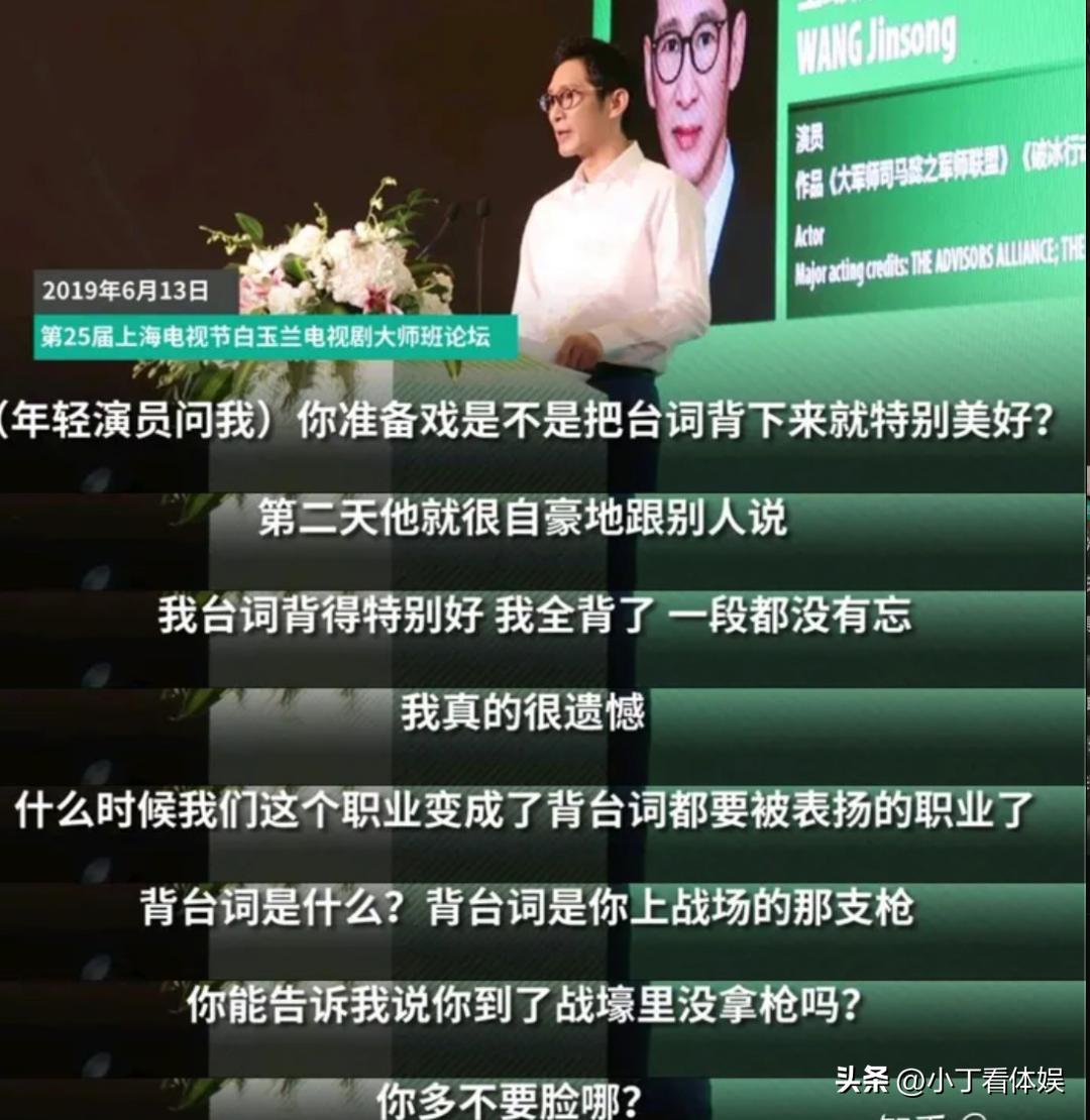 "Invincible" Wang Jinsong has also come to this point today - iNEWS