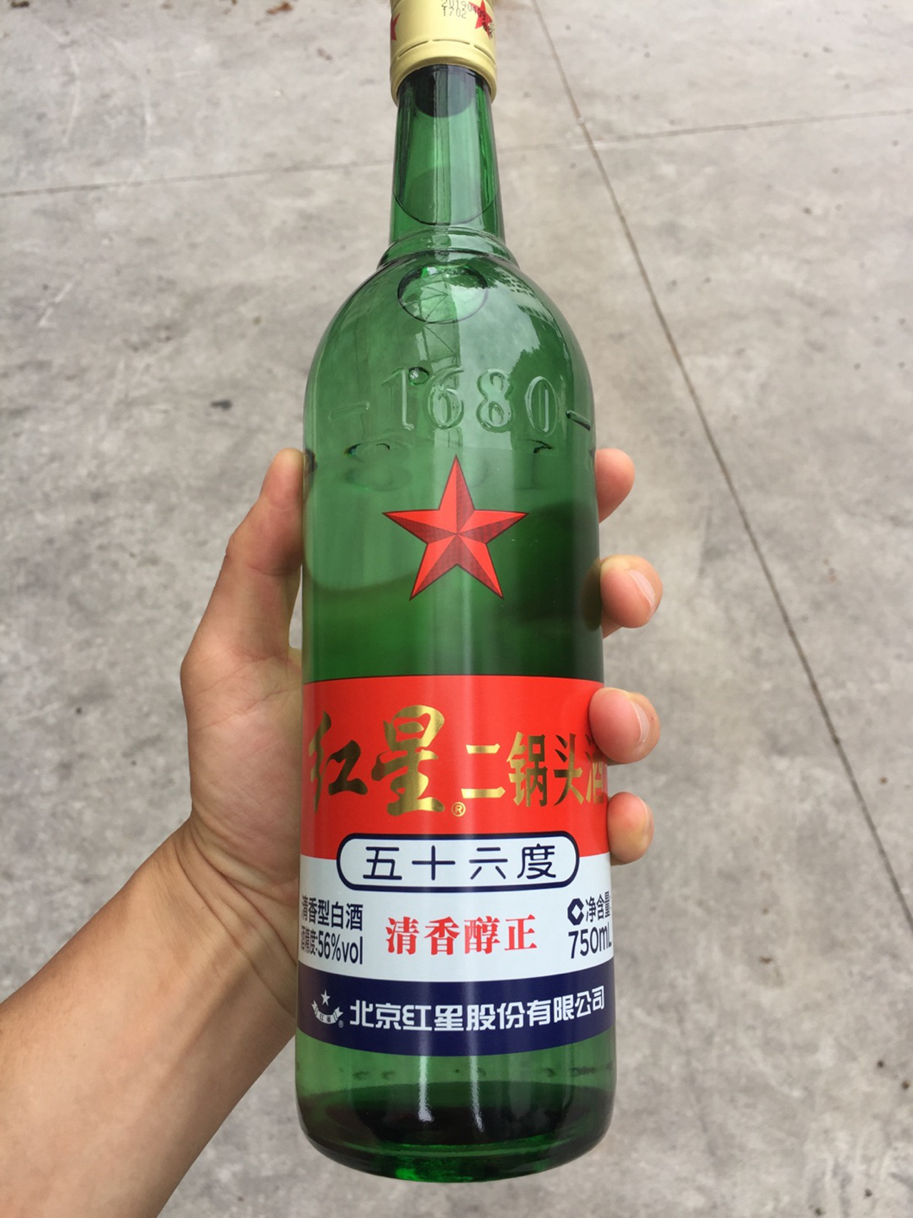 Beijing's unique drinking culture! "Mao Wujian" is rare in ration wine ...