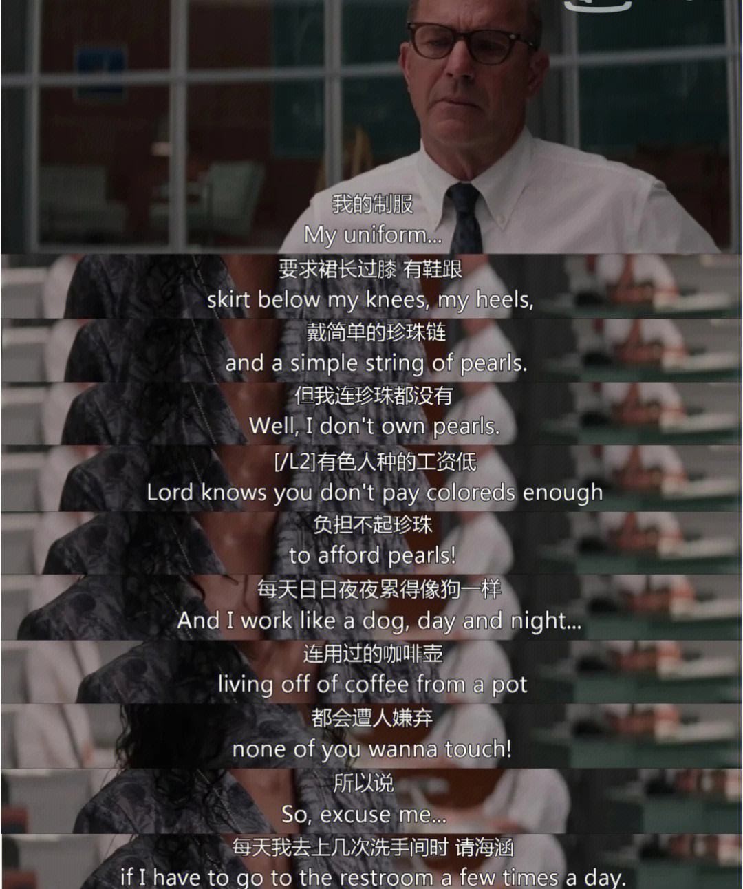 Behind the inspirational story is the awakening of female power. How ...