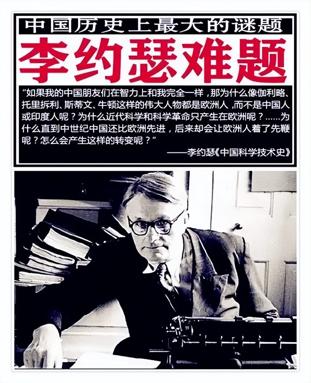 The ultimate answer to Needham's question, Needham got up, let me tell ...