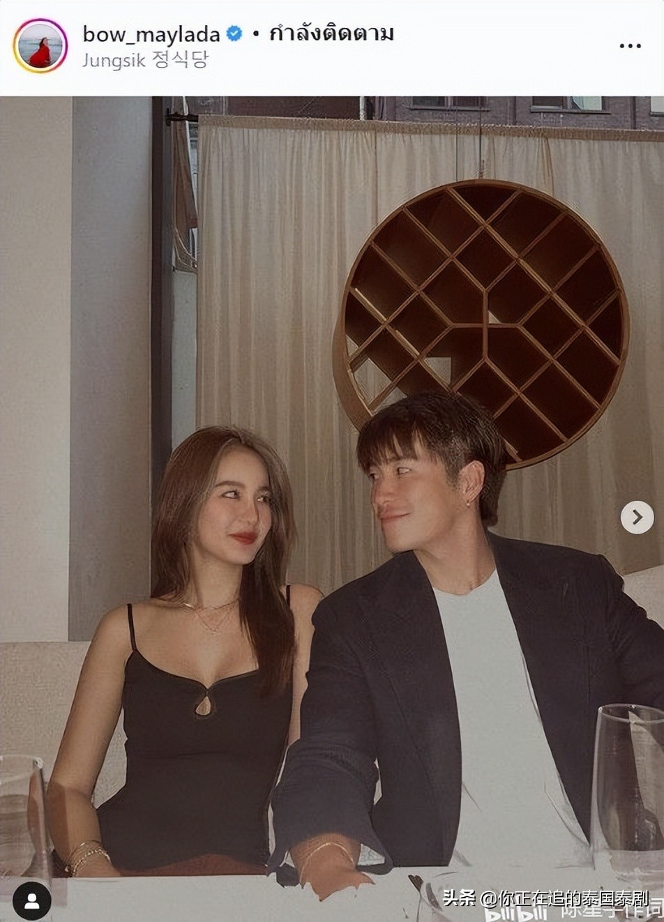 Thai topic star couple Lek and Bow Maylada admit to dating for the ...