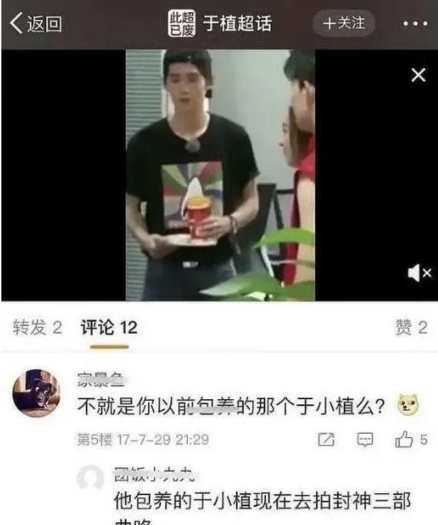Zhang Yuqi, Yu Shi, Ge Xiaoqian, a big melon of a multi-person fight ...