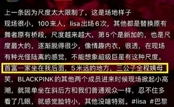 The third son of Louis Vuitton accompanied Lisa to buy bags before the ...