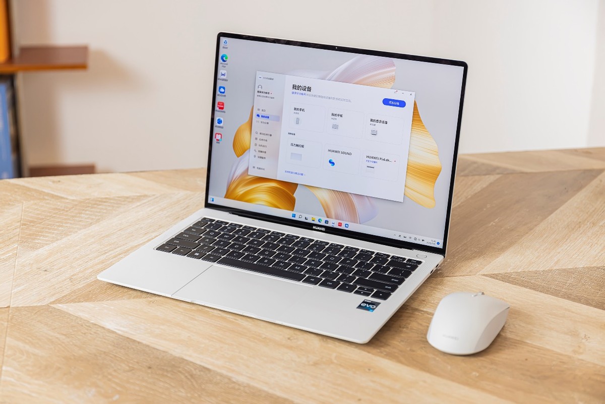 The first sale of the new Huawei MateBook X Pro starts, the best choice ...
