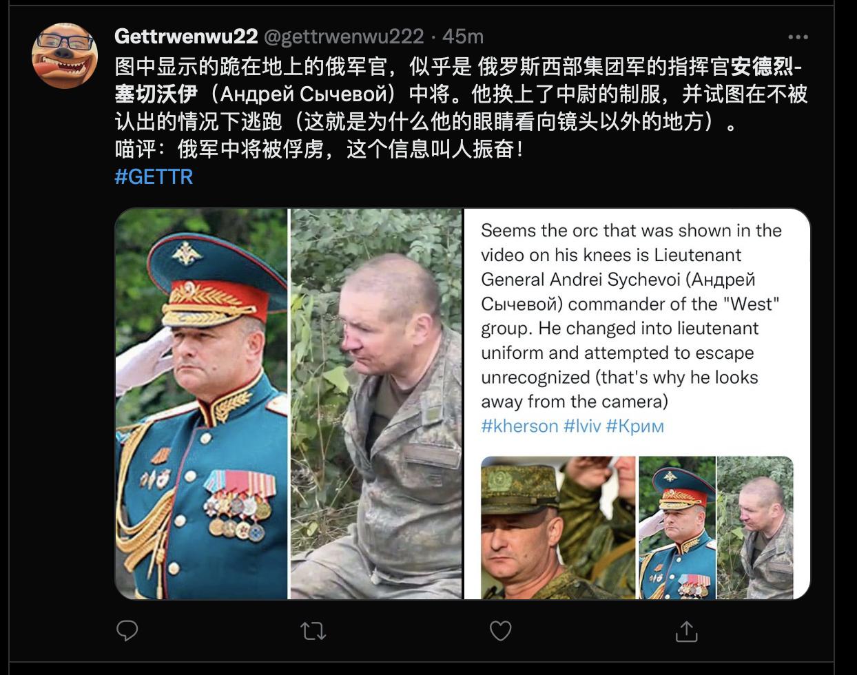 To be confirmed: Ukrainian forces capture the top commander of the ...