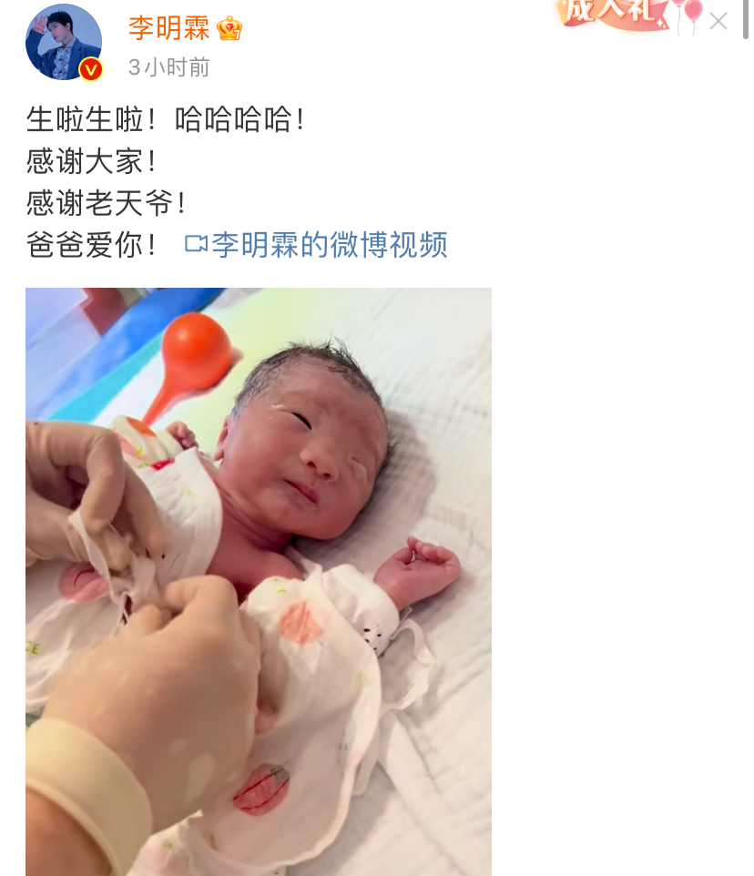 Li Hongyi's brother Guan Xuan gave birth to a daughter. The frontal ...