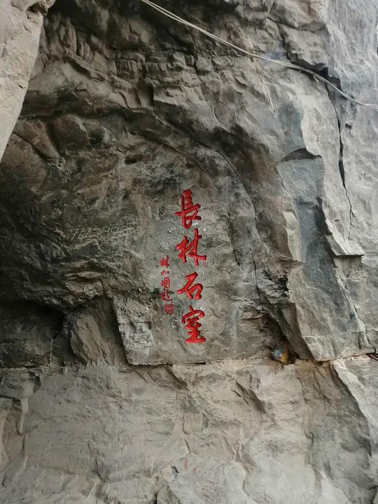 The surname Lin comes from Bigan, the God of Wealth - iNEWS