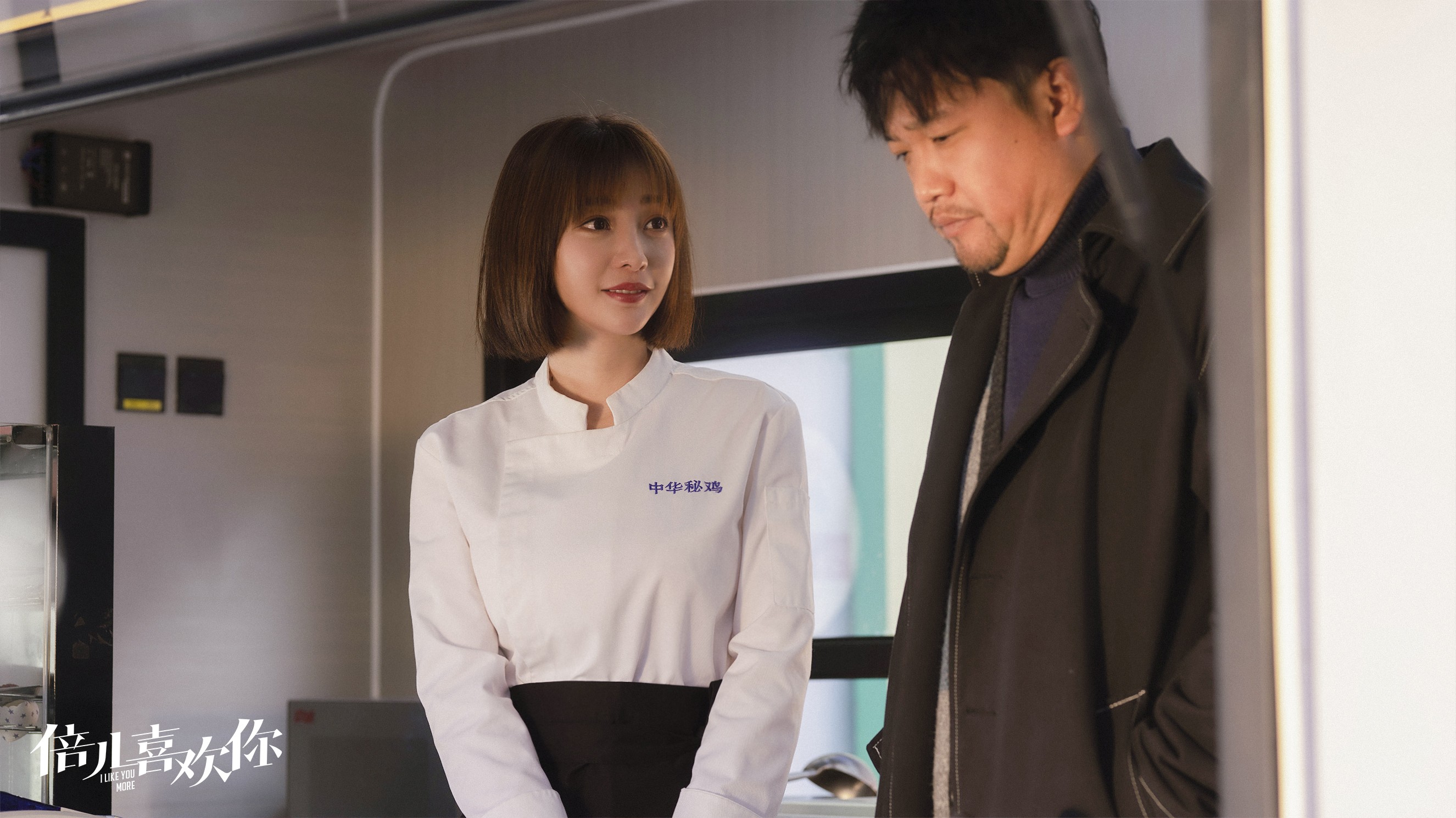 The movie "Bei Er Loves You" word-of-mouth fermented adult fireworks ...