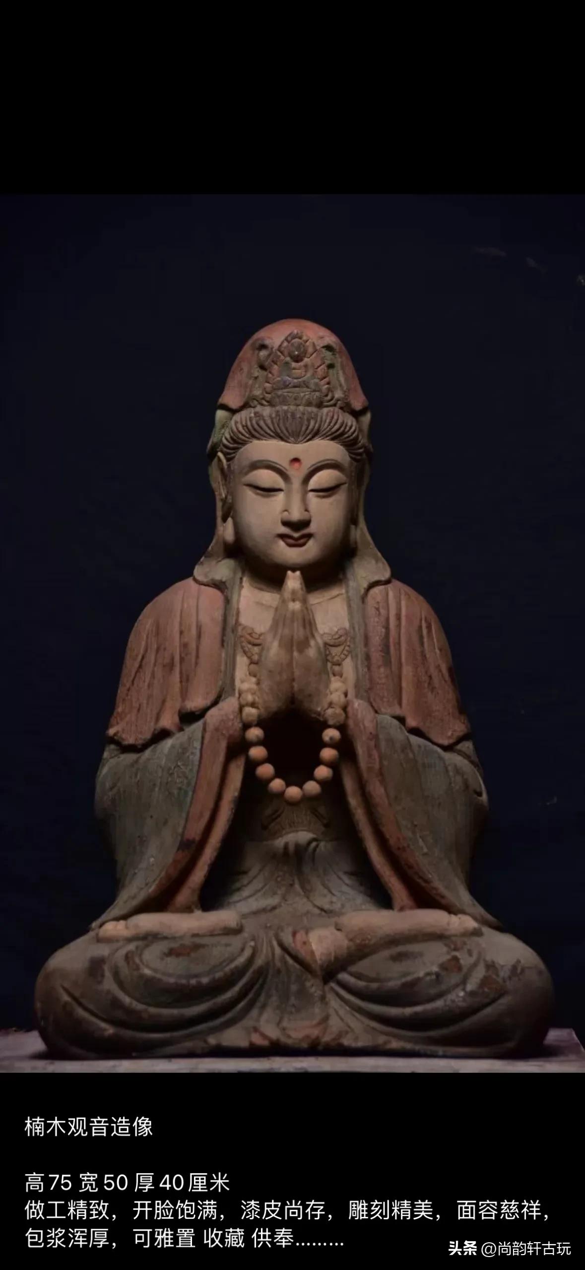 Phoebe Avalokitesvara Statue - iNEWS