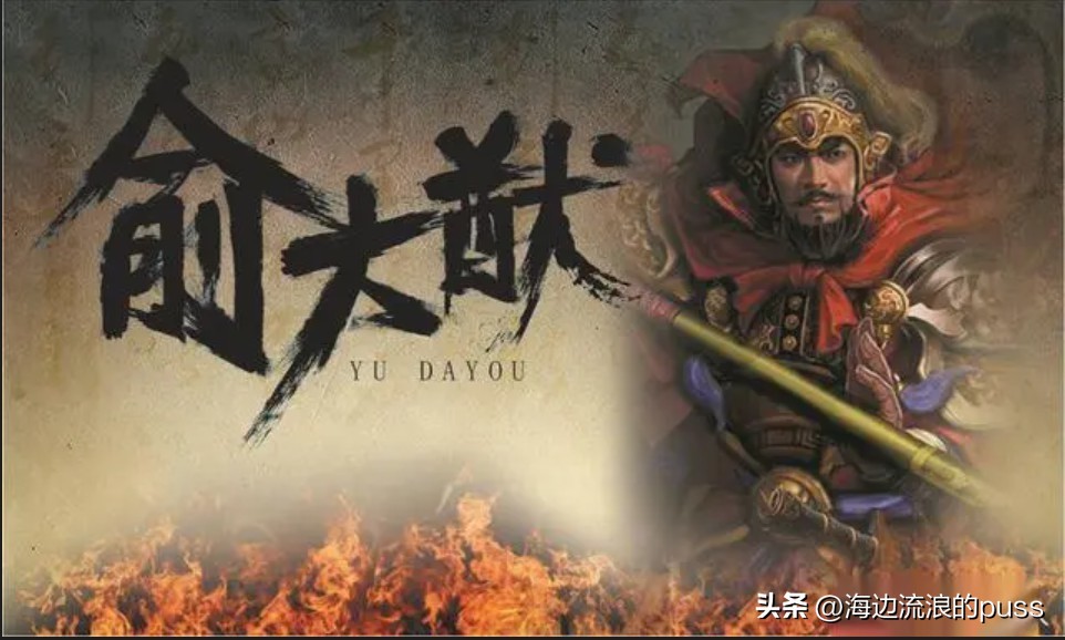 Qi Jiguang attacked from the south and defended from the north. He had ...