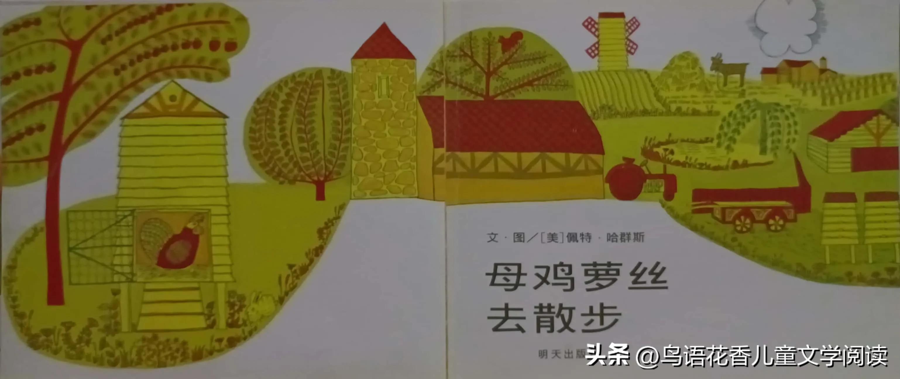 "The Hen Rose Goes for a Walk" - The Transcendent Observer's ...