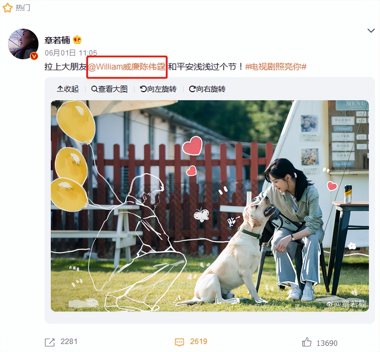 cp come true? Chen Weiting and Zhang Ruonan's new drama is scheduled to ...