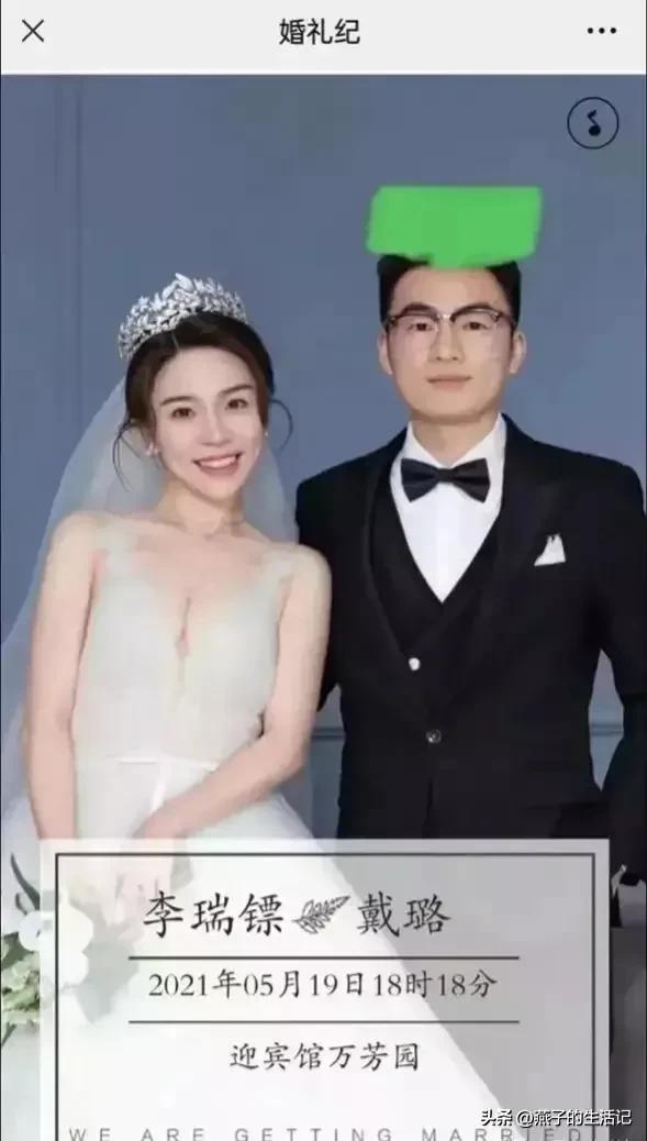 Seeing the wedding photos of Dai Lu and Li Ruibao, you know that sooner ...