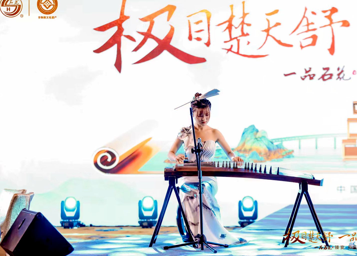 One product of Jimu Chutianshu and one product of Shihua Wine at this ...