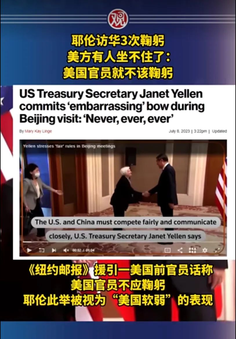 When Yellen bowed during her visit to China, she was directly scolded ...