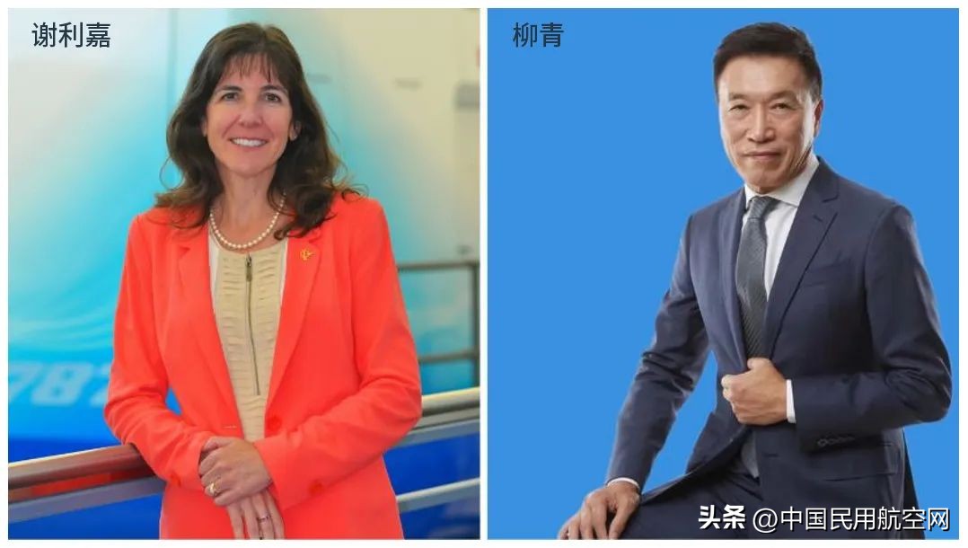 Xie Lijia retired, and Liu Qing acted as President of Boeing China - iNEWS