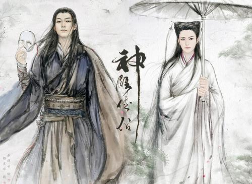 In The Legend of the Condor Heroes, Dugu Qiubai has four swords. Why ...