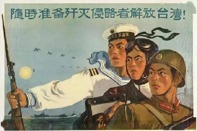 If you are forced to unify Taiwan by military force, you must let go of ...