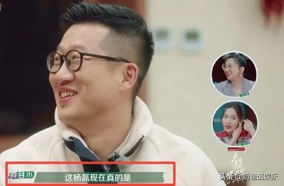 Liu Liqi responded to the netizen's message, suspected of being with ...